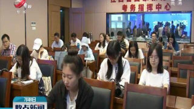 江西省2019年高招提前批本科录取情况发布