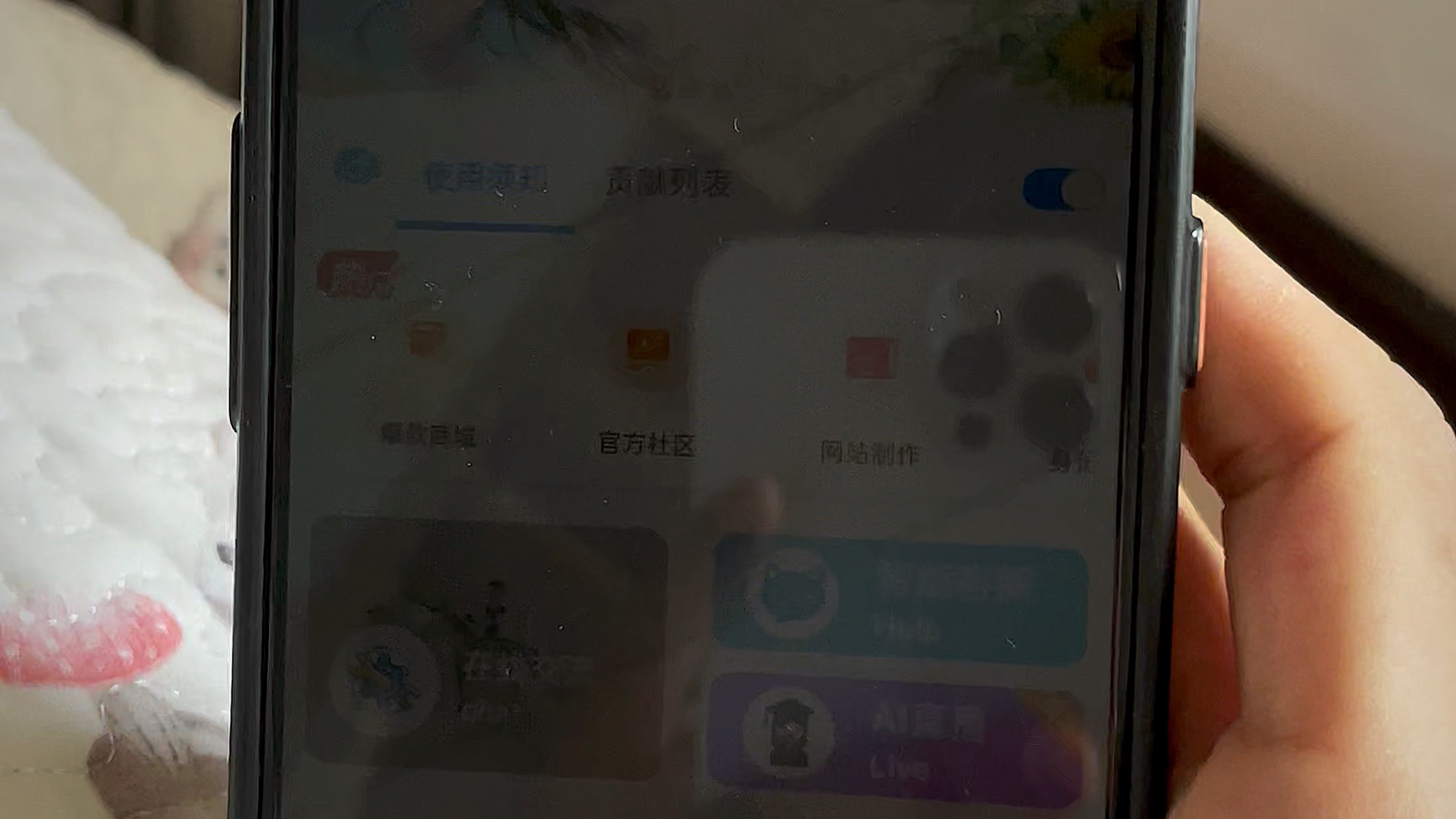 网页H5在线支付 易支付防风控