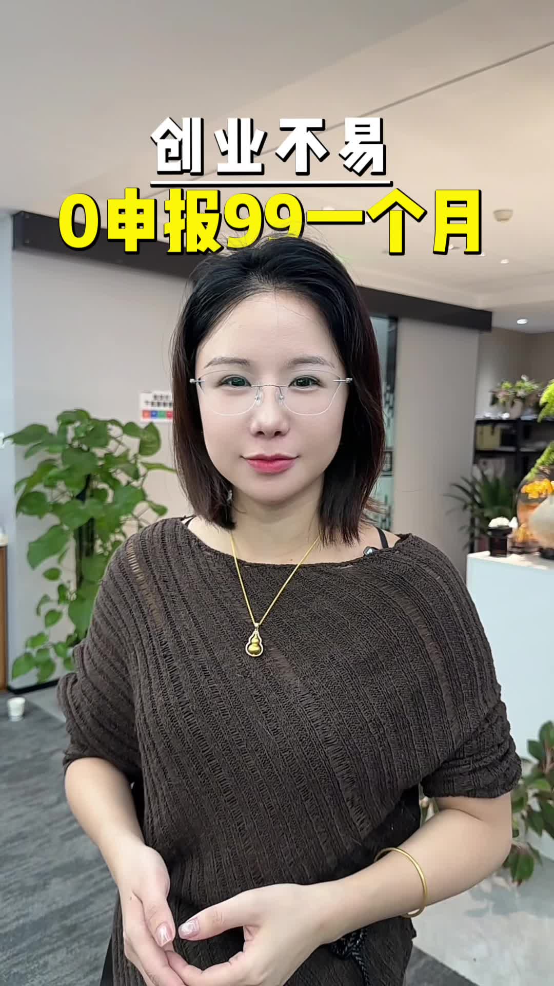 厦门电商企业注册公司代理记账多少钱?0元注册公司,本月特惠