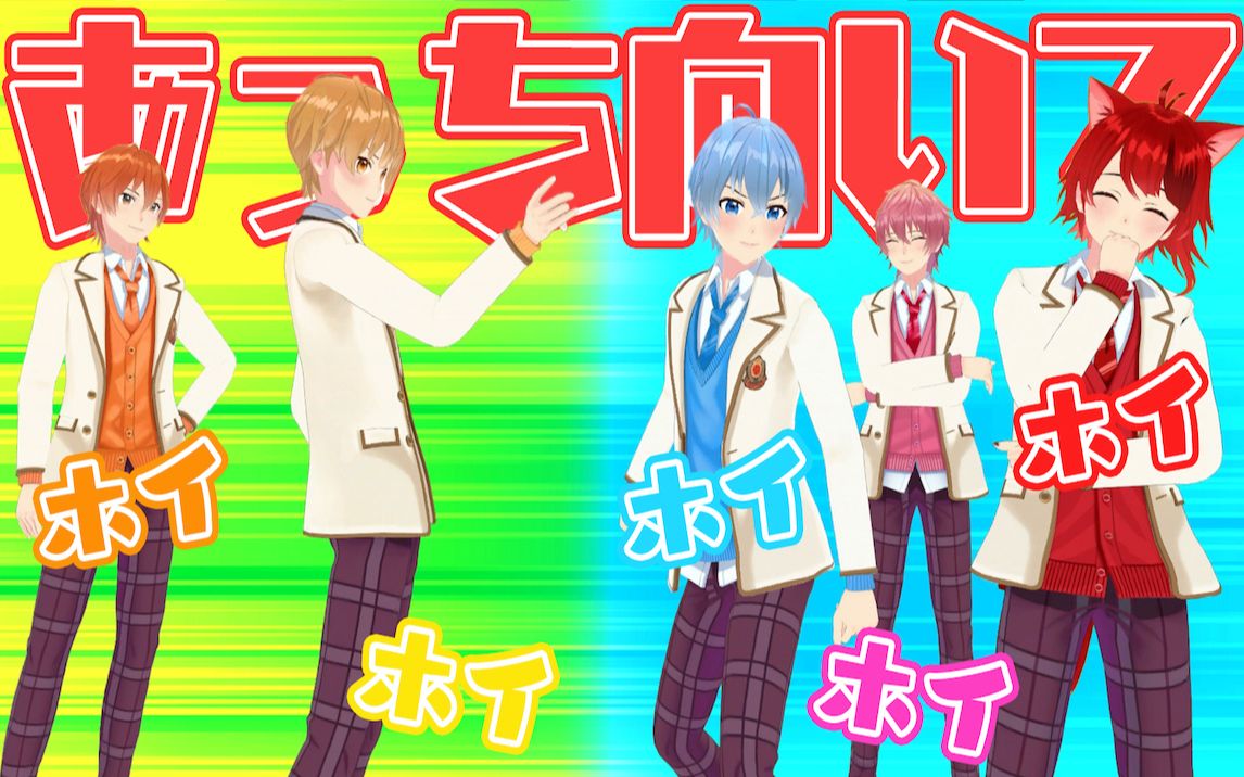 猜拳黑白配!【すとぷり/草莓王子】