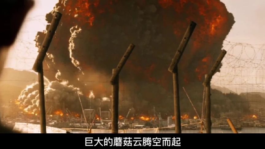 核弹爆炸巨大蘑菇云腾空而起,男人用身体挡住了巨大火浪