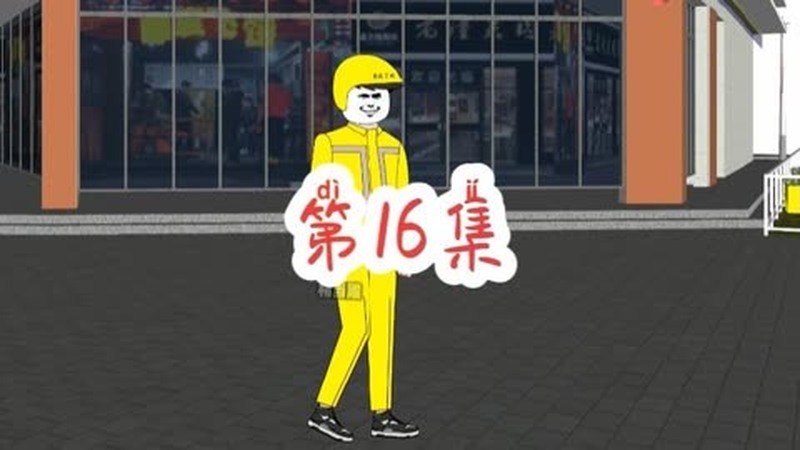 外卖小哥被套路,结局笑死人