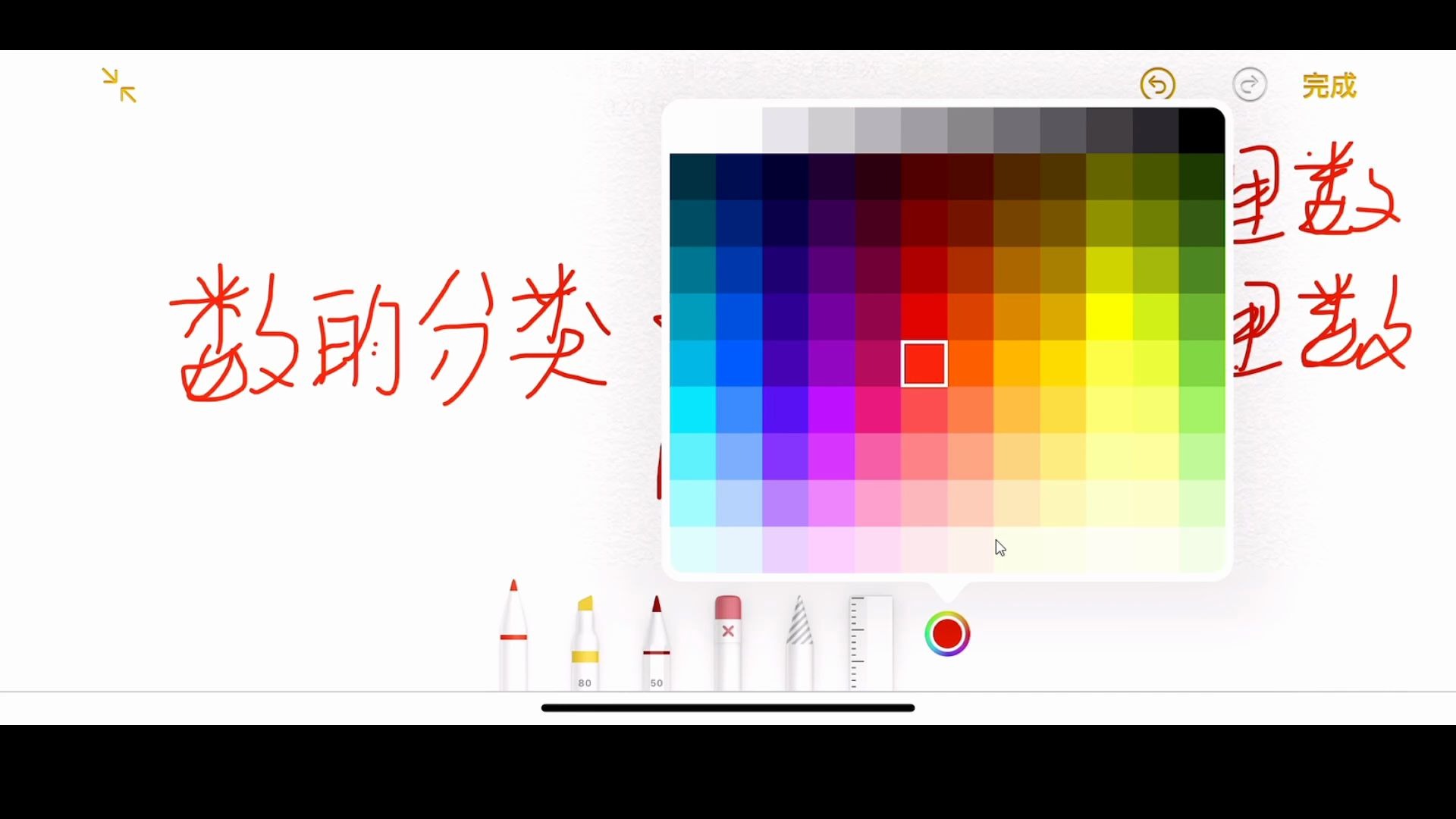 初中人教版初一 实数的定义