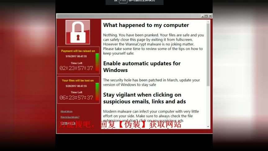 【网站】一个假装 Windows 升级或中毒蓝屏界面的网站