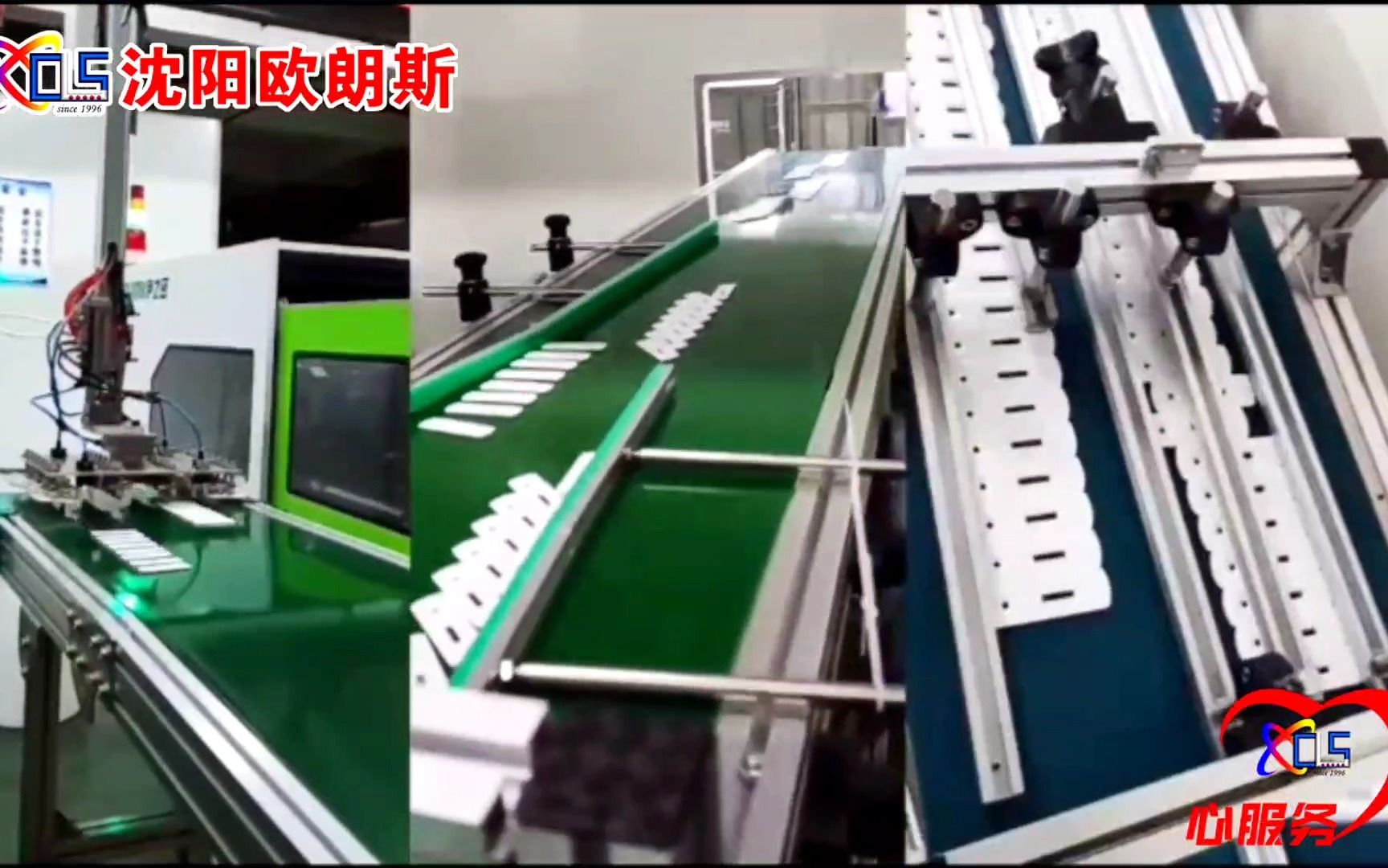 抗原检测卡UV喷码机高解析喷码机试剂卡喷码机