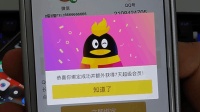 微信可以绑定QQ会员啦! 还能免费领取超级会员