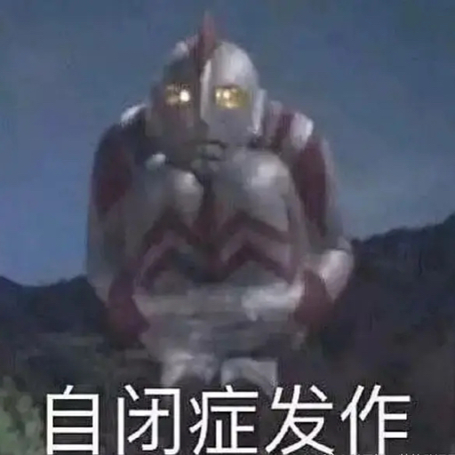 迷路滴大姨妈 