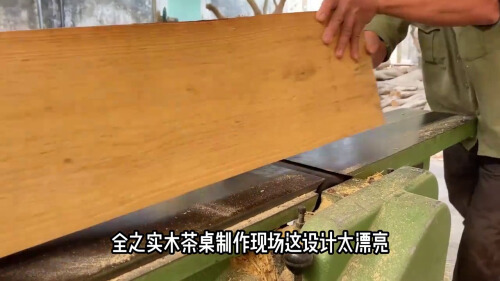 全实木茶桌制作现场,这设计太漂亮了,木匠师傅手艺一流