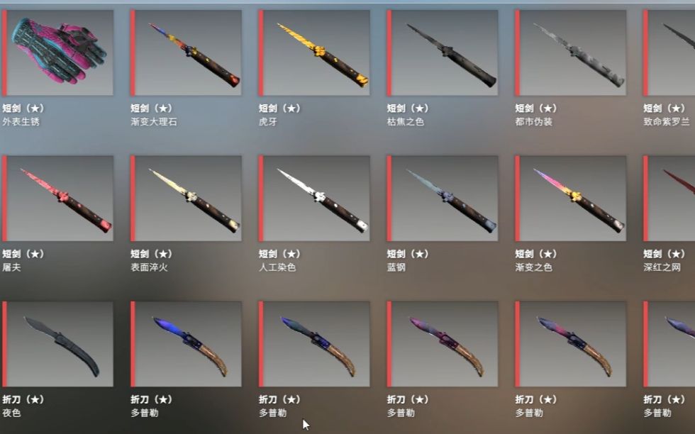 当宁在CSGO 里有全库存! 演示 (单机版破解)