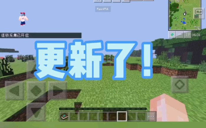 【MC模组生存第一期】up主终于更这个系列了(给老子看简介!)