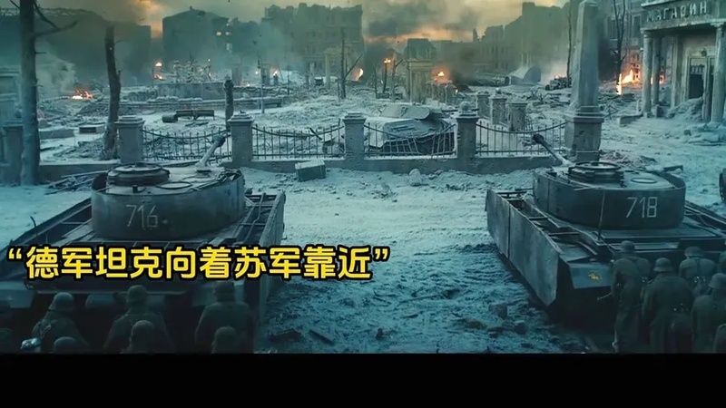 付出巨大的伤亡,也要死守大楼,这就是斯大林格勒!