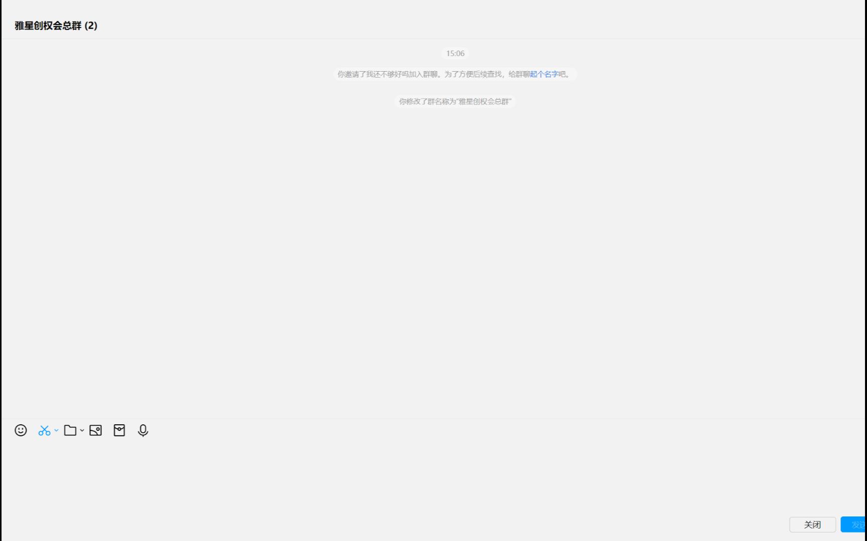 【病娇模拟器】雅星创全会成立,欢迎各位加入