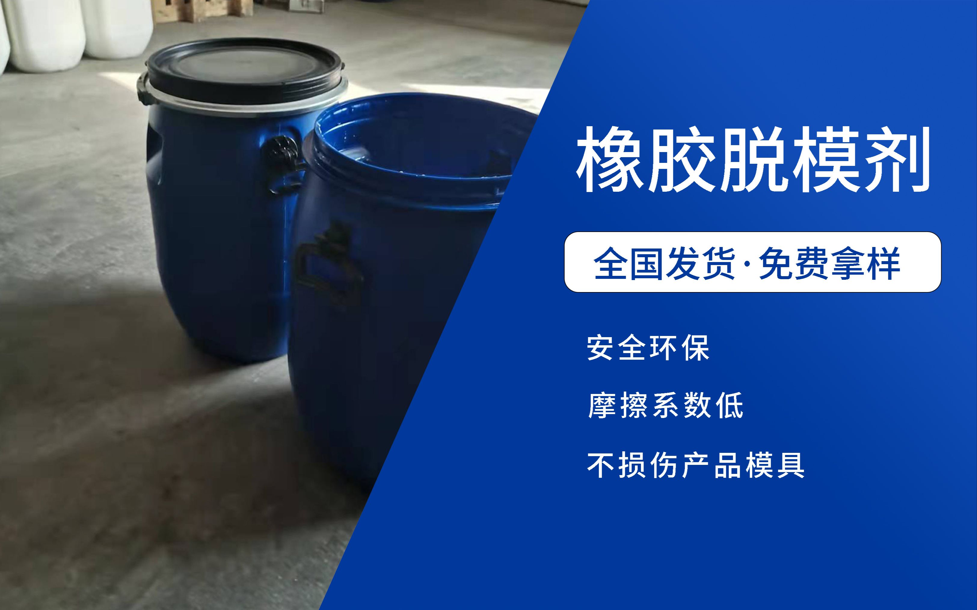 淮南市专用脱模剂出厂价格