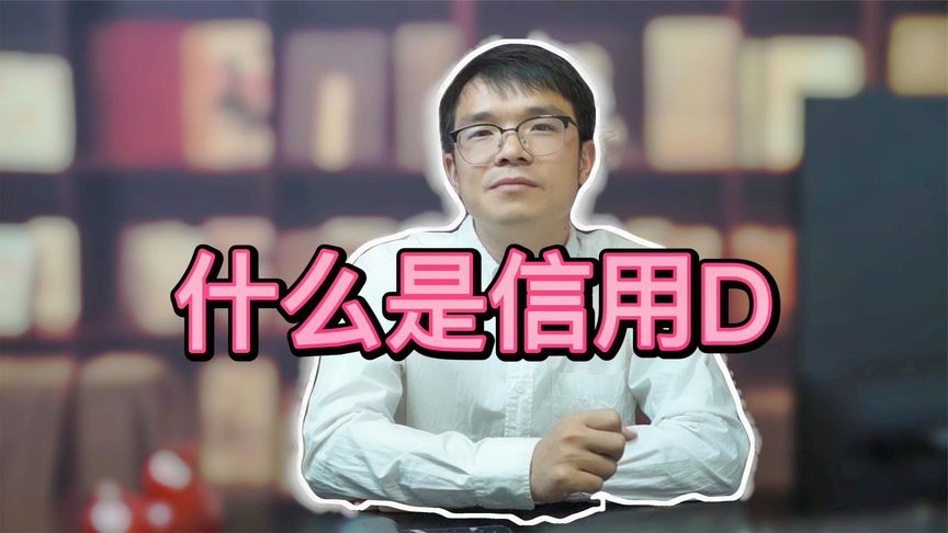 什么是信用贷款