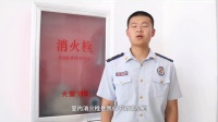 消火栓的使用方法