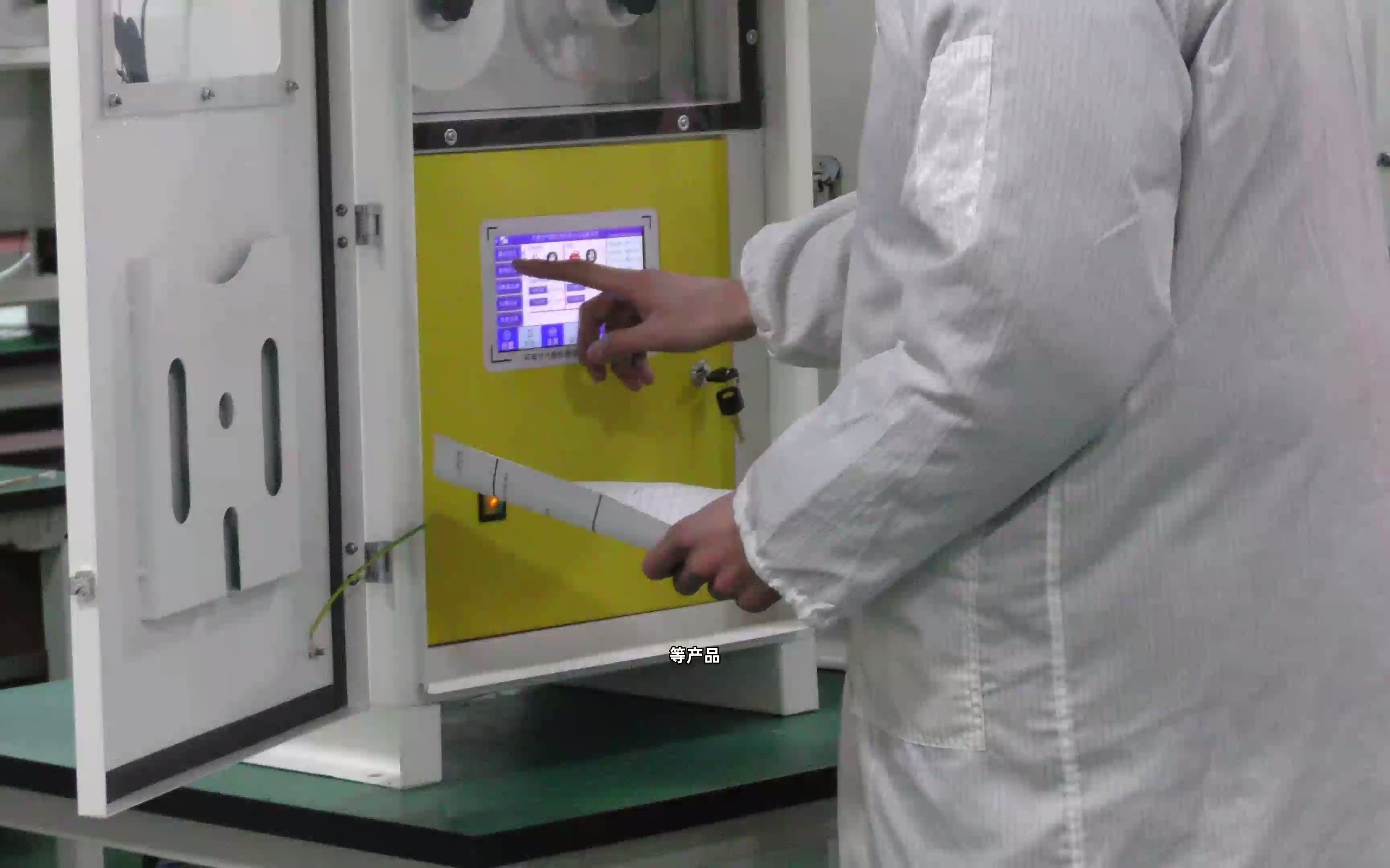 桂林新型VOCS污染源在线监测系统哪家品质好@金叶仪器