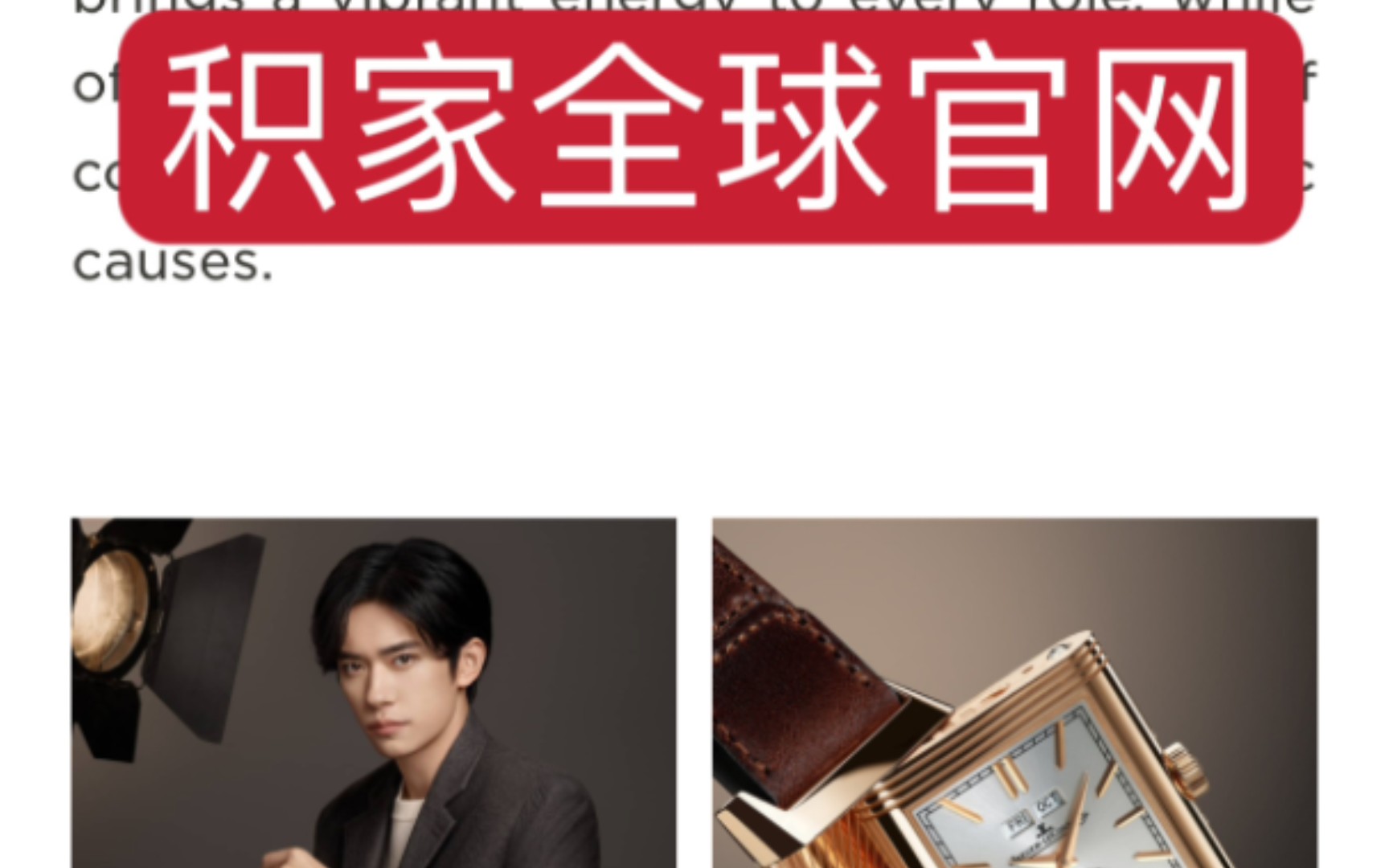 【易烊千玺】这就是全球代言人的排面吗!好久没看到这么多种语言了!...