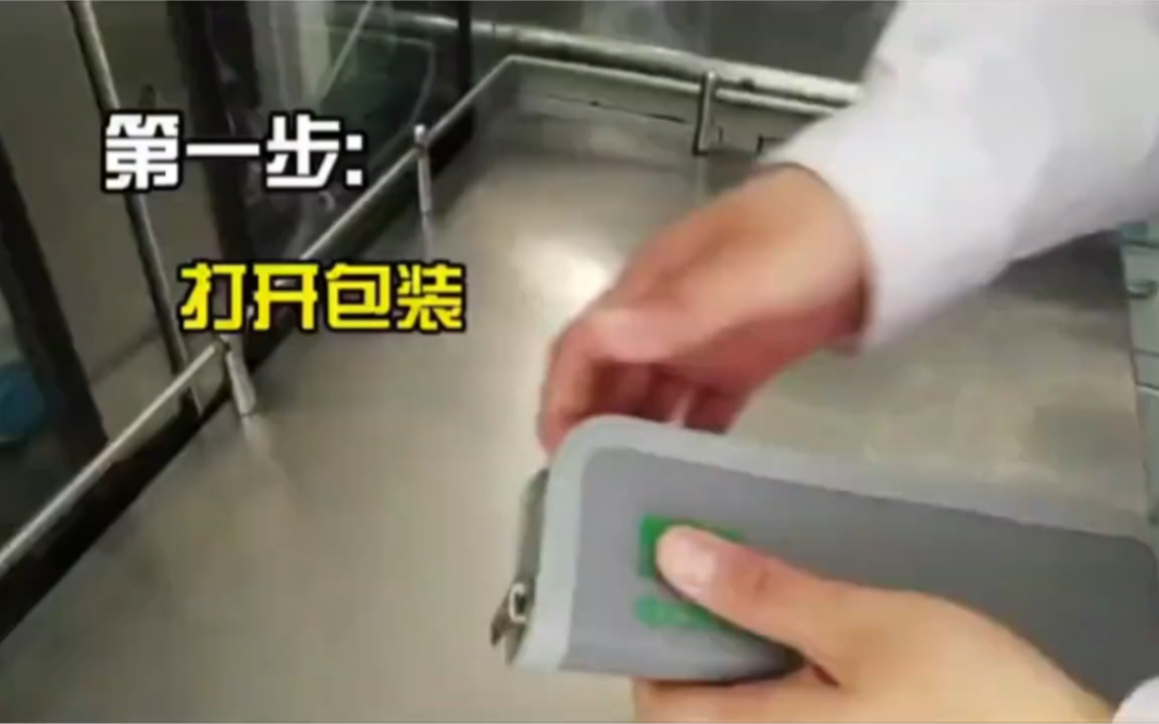 胰岛素针使用方法
