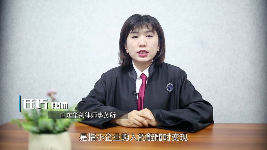 小企业会计短期投资应当按照哪些规定处理