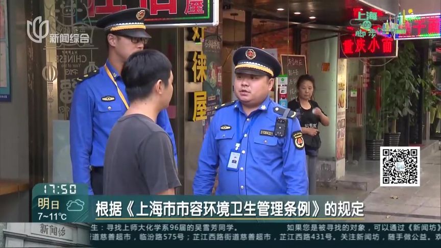 浦东试点“电子围栏” “智能预判”助力城管执法