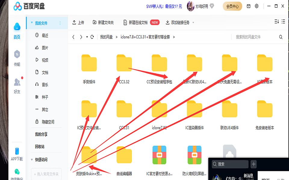 安装程序包太多吗?我来给你们梳理下如何安装程序和预设文件流程吧!