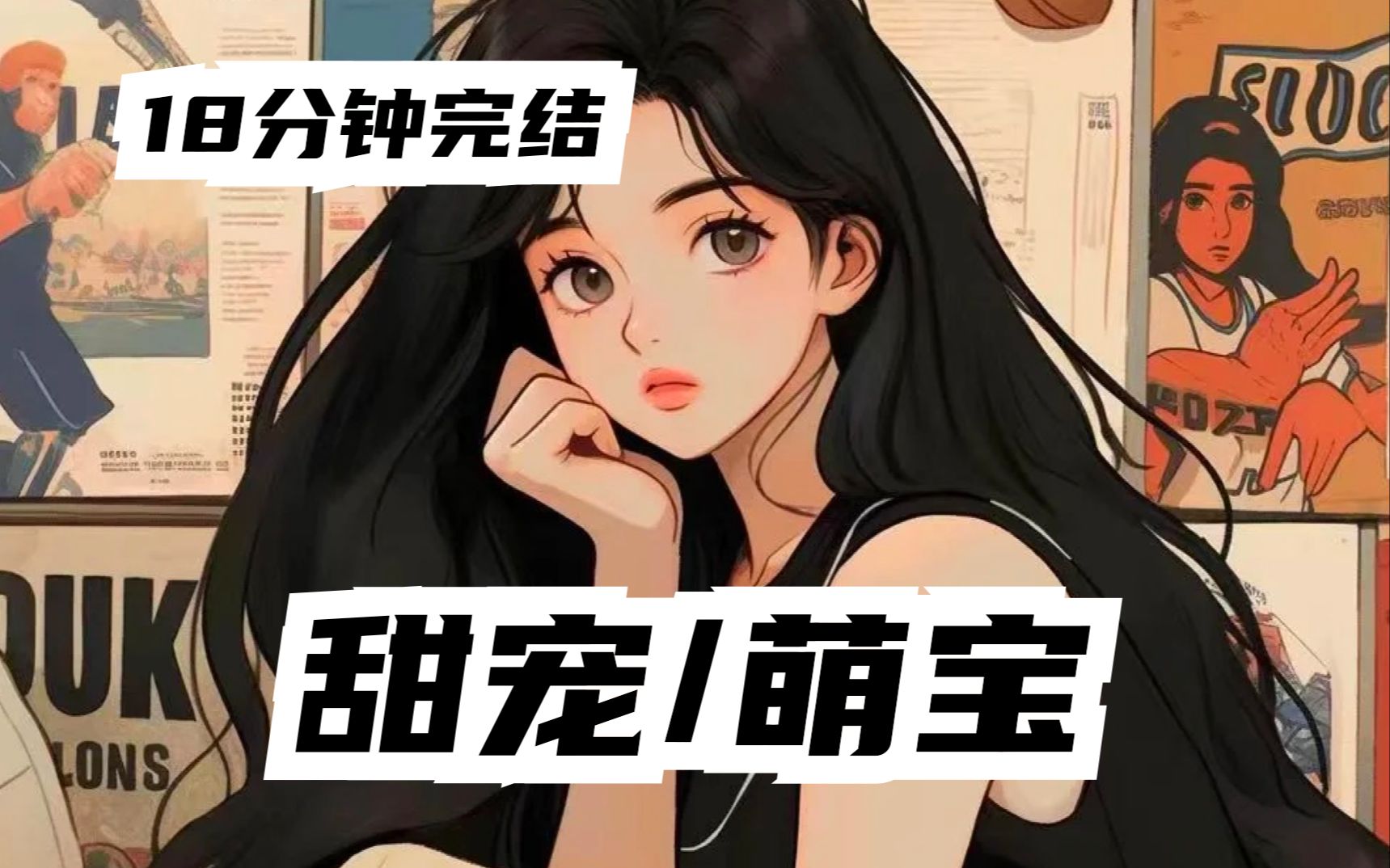 【妈宝奶娃】娃综直播现场,副导演看到只有五岁的燃燃在做饭,随口问...