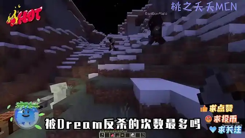 我的世界:哪个猎人被反杀最多次?Dream猎人游戏里你不知道的事
