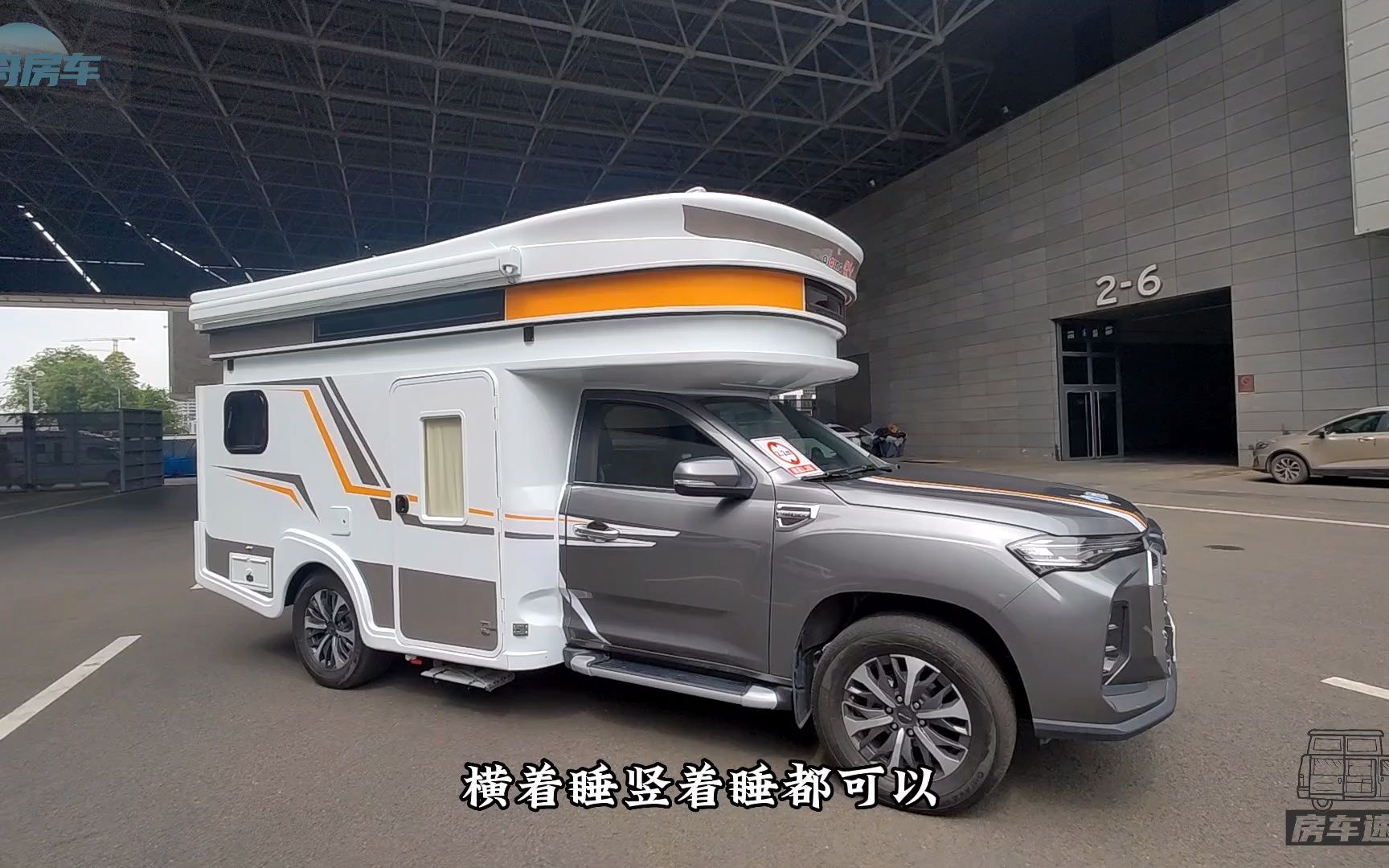 齐星多层套盒式硬升顶房车成都发布,潜心研发三年,直呼这太牛了