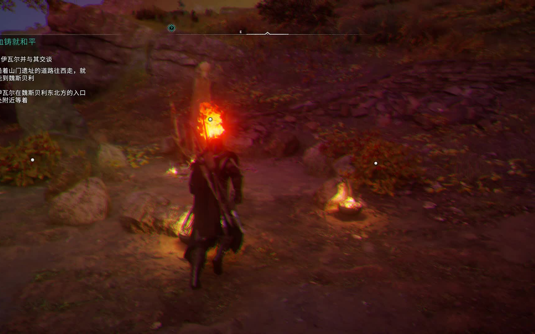 刺客信条英灵殿什罗普郡毒蝇伞解密