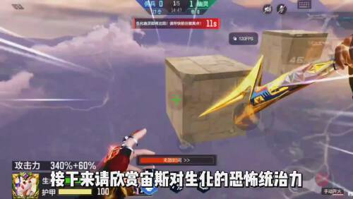 大家心心念念的宙斯来了