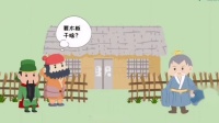 反比例函数动画导入