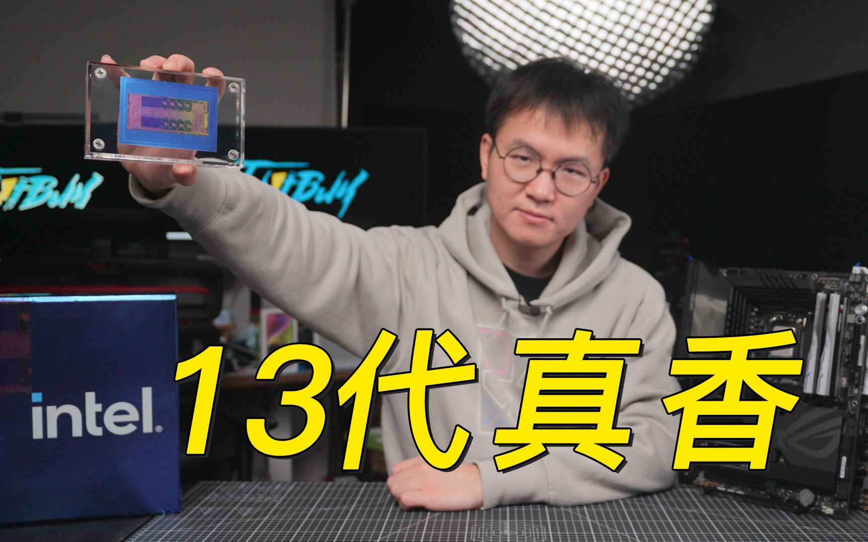 13 代真的香!Intel 13代CPU成绩汇报 | 做了一点简单小测试