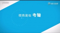 据不完全统计,微商面临的问题