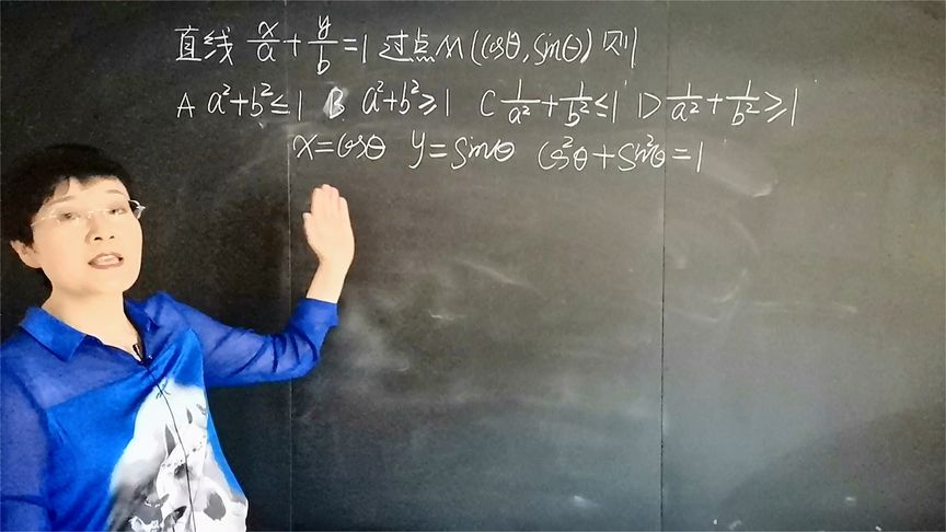 08年高考数学题直线过点M(cosθ,sinθ)(巧妙地转化)