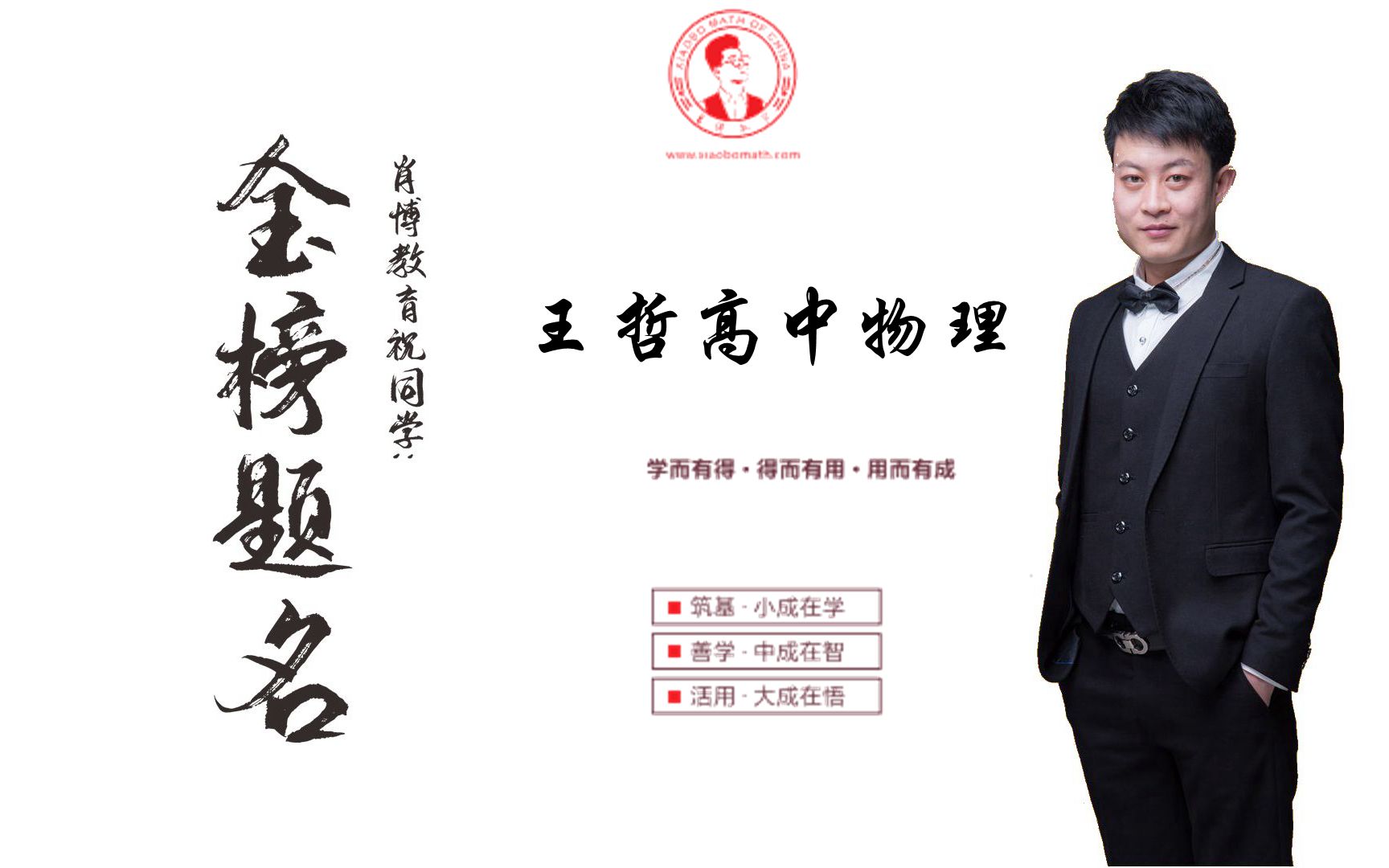 高中物理——连接体叠加体秒杀模型