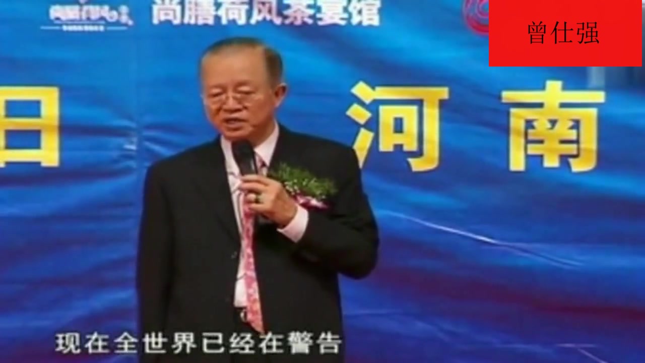曾仕强:所有的企业家,成功的因素只有这一个!四个字就讲完了!