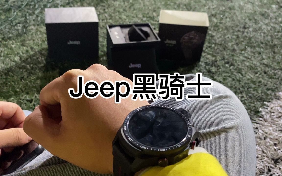 可以检测心率的智能手表体验!