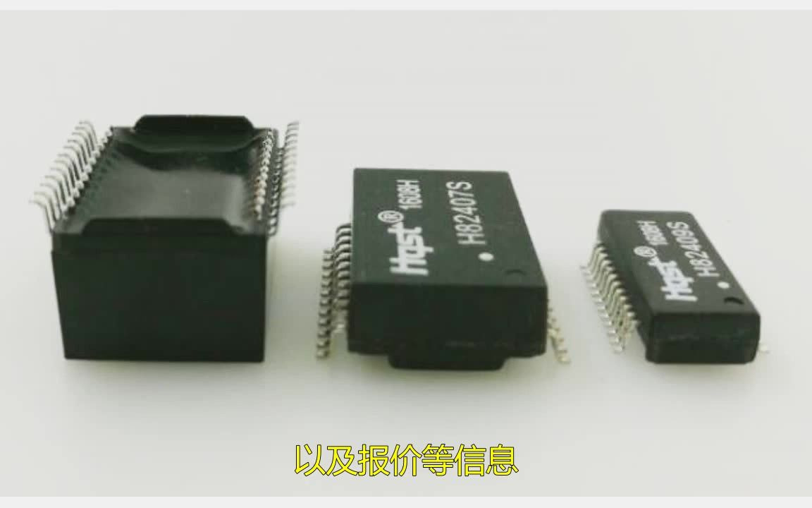 吐鲁番8PINLAN滤波器费用