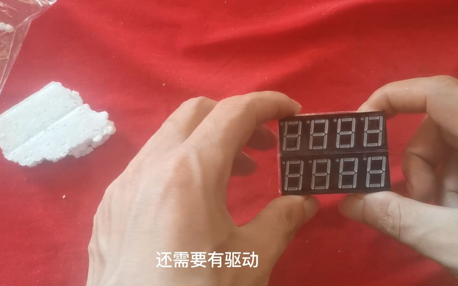 共阴极数码管开箱 用万用表检测数码管好坏