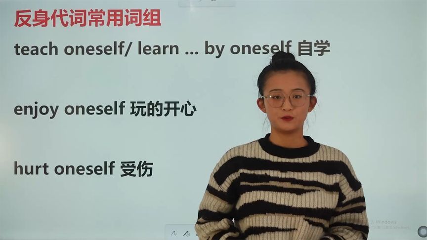 反身代词常用词组,必学!速速收藏!