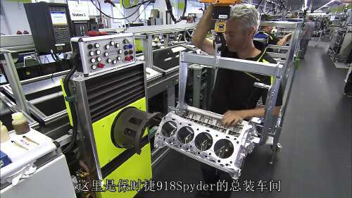 ...插电式混合动力车型保时捷918spyder 创作者激励计划 汽车人共创计划