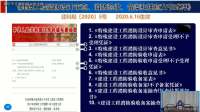河北省住房和城乡建设厅关于举办第四期建设工程消防技术知识在线...