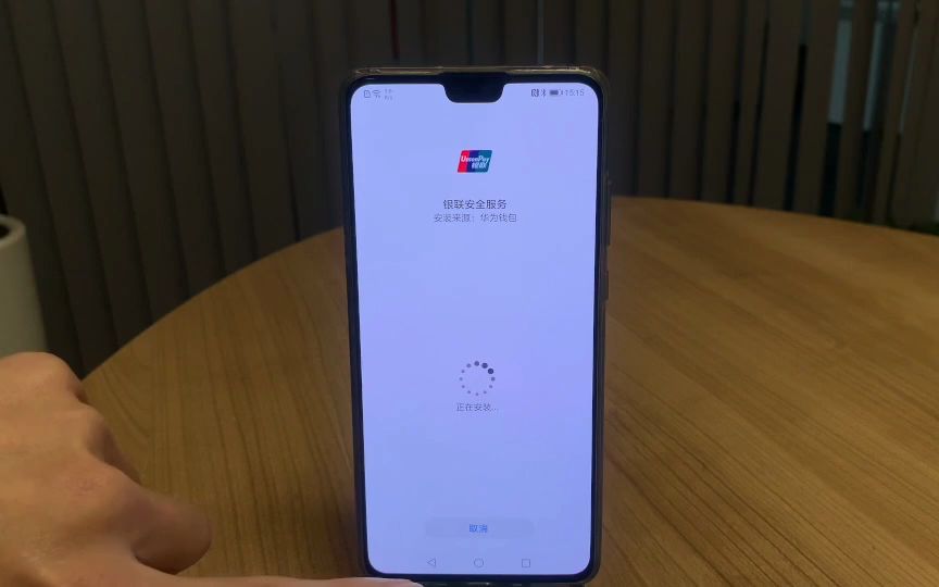 拉卡拉丨手机POS使用说明-给予权限篇