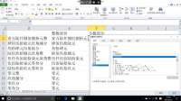 EXCEL数字转大写公式推导