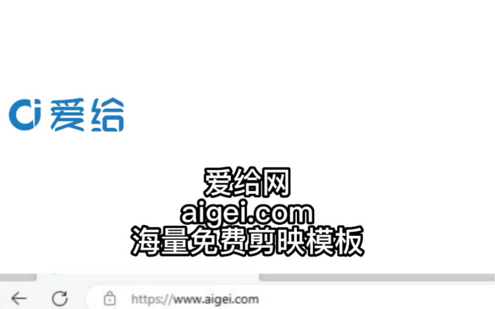 剪映模板导入教程