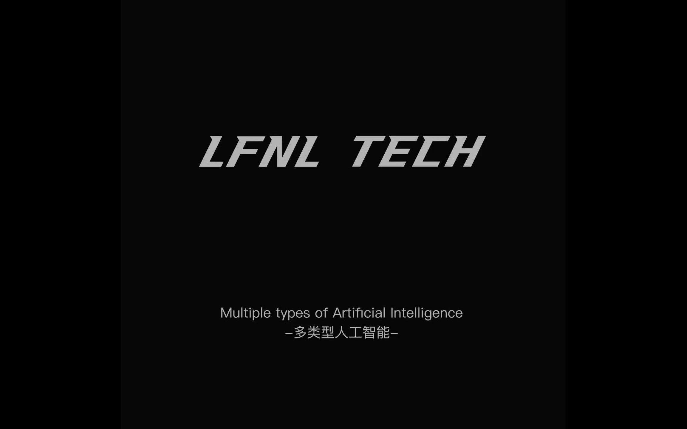 LFNL TECH |2023年项目计划预演