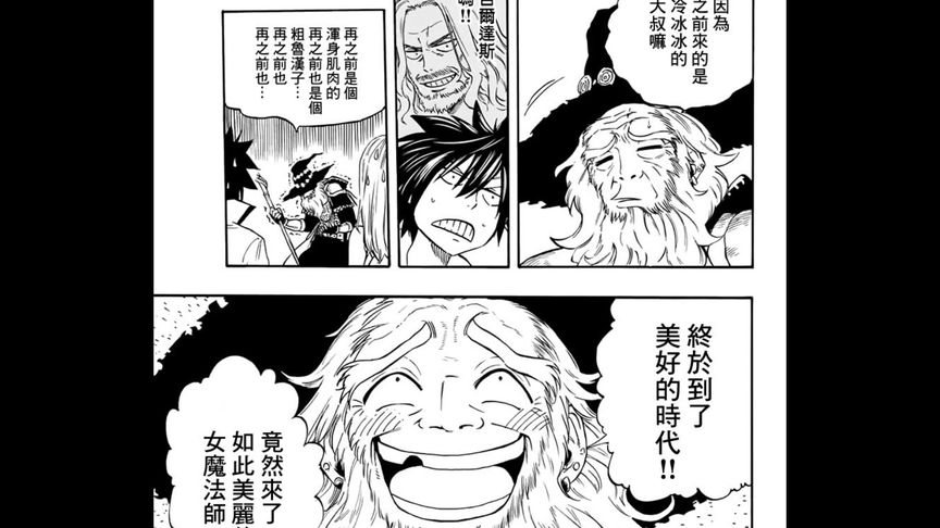 百年任务到底是什么形式的工作?#动漫剪辑 #无动漫不青春