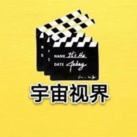 宇宙世界
