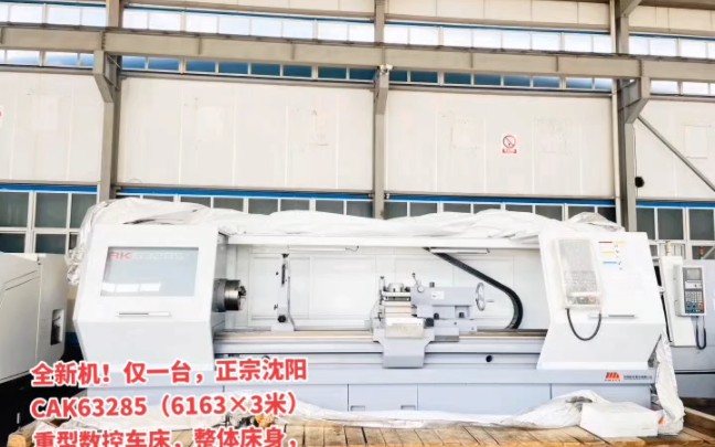 ...宽度600,发那科TF大屏系统,液压自动换档,15kw伺服主电机+四档档