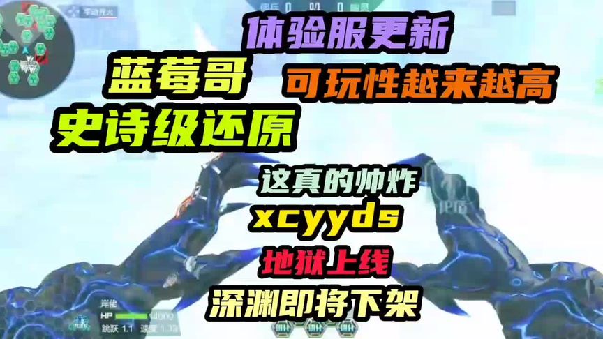 特别期待追击模式的终结者大战救世主…#cf手游火力竞放